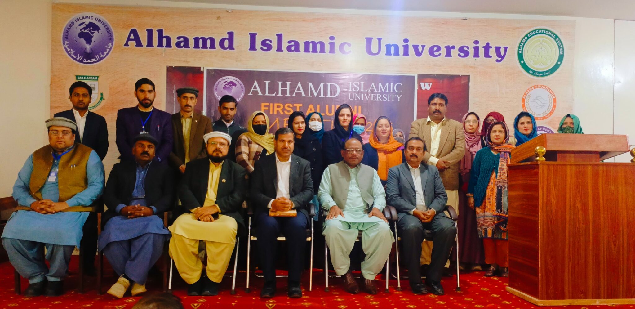 Alhamd Islamic University (Islamabad Campus) – We Change Lives