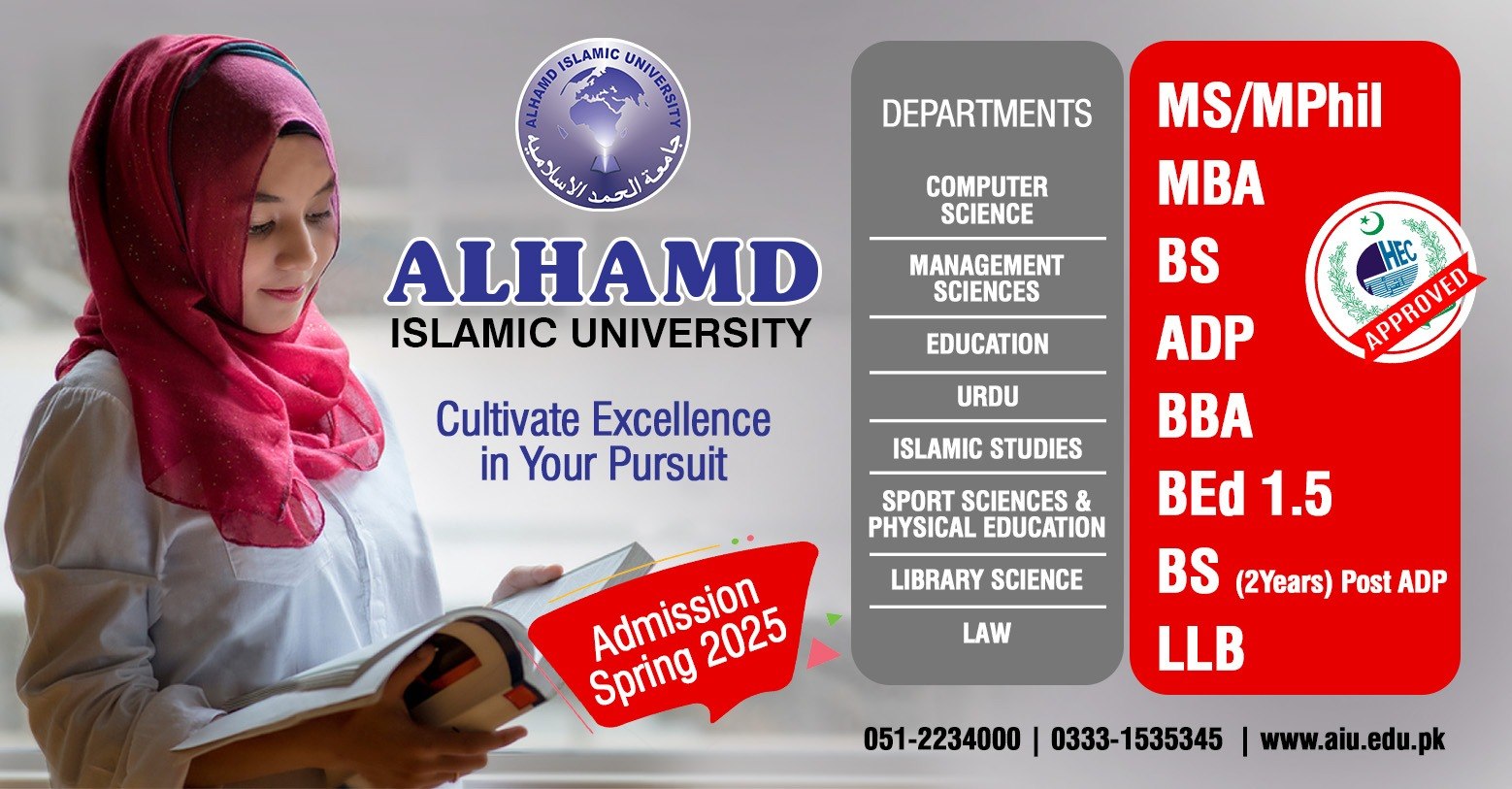 Alhamd Islamic University (Islamabad Campus) – We Change Lives